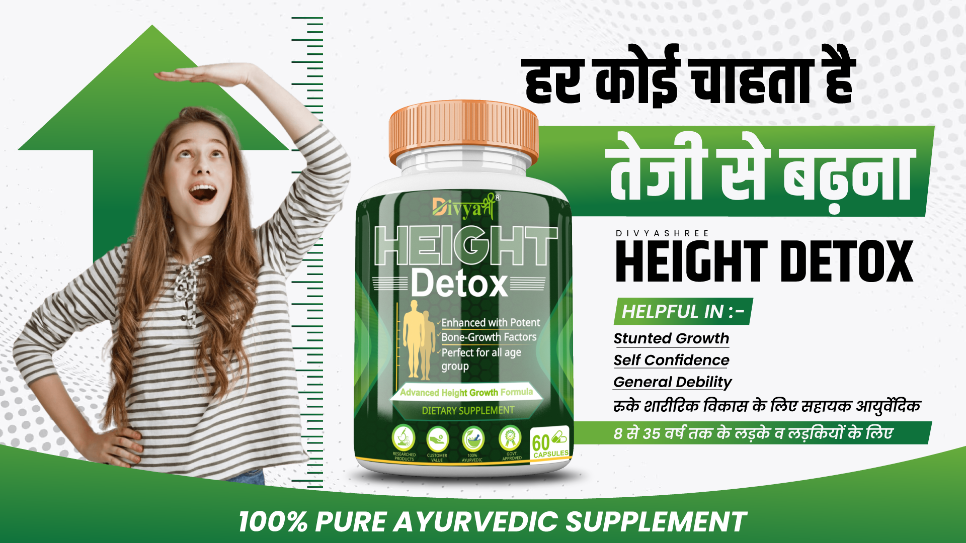Divya Shree Height Detox| Natural Height Growth Supplement – Kaya Shree