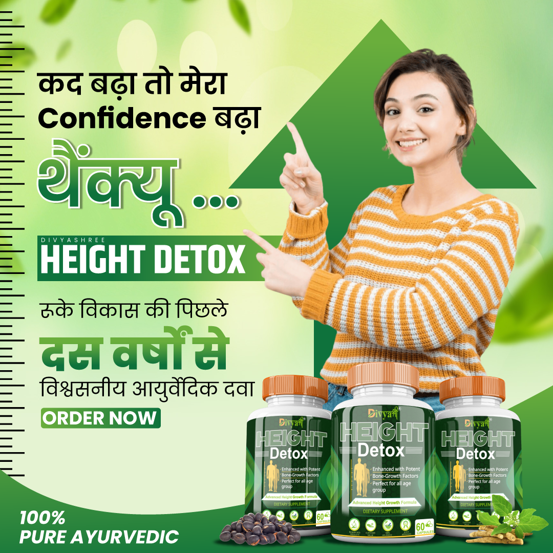 Divya Shree Height Detox| Natural Height Growth Supplement – Kaya Shree
